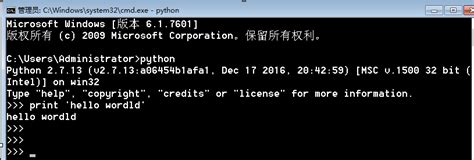 Cpython下载一、python简介及下载安装 Csdn博客