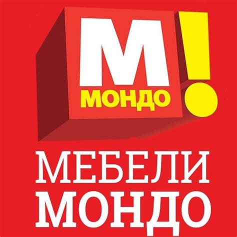 Мебели Мондо