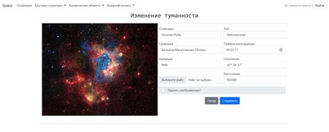 Github Llumminastronomical Catalog Client Server Application For