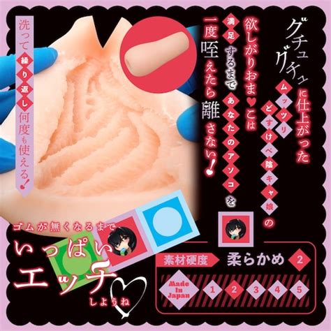 Introverted Girl Home All Day Sex Kanojo Toys