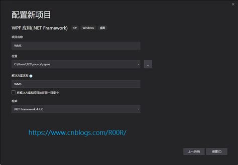 简单的物流项目实战WPF的MVVM设计模式 一 Lexan 博客园