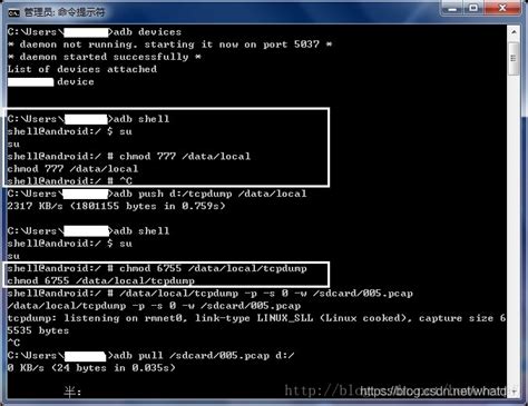Tcpdump For Android 移动端抓包tcpdump Android Csdn博客 Tcpdump For Android 移动端抓包tcpdump Android Csdn博客