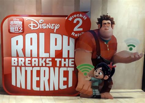 익스트림무비 주먹왕 랄프 2 인터넷 속으로