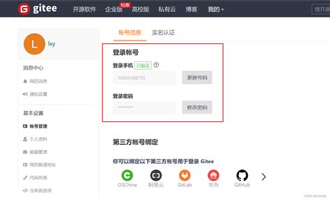 Git基础操作指南：撤销、合并与idea集成 Csdn博客