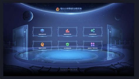 数据管理系统后台ui