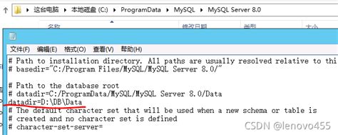 mysql数据库地址修改及服务不能启动问题处理 mysql修改数据路径后无法启动 csdn博客