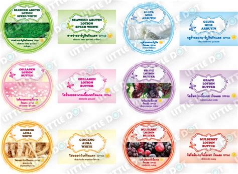 สติ๊กเกอร์ ฉลากเครื่องสำอาง ฉลากสบู่ ติดขวด ติดกระปุกครีม ตัวอย่างงาน ~ โรงพิมพ์ ฉลากสินค้า