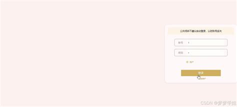 Java毕业设计springboot基于javaweb技术的在线考试系统设计与实现包含文档代码讲解 Csdn博客