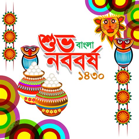 Bengali New Year Bengali New Year 2025 Eliza Harriott