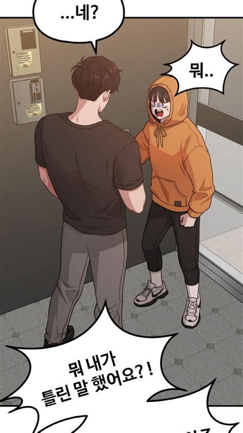 ㅅㅍ 성스러운 작가생활 17화 Round 1 웹툰 웹소설 만화 에펨코리아