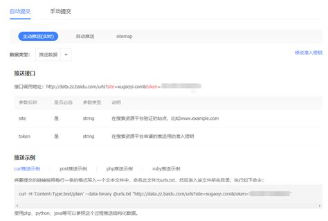 Github Actions 定时运行代码:每天定时百度链接推送 嘟先生学webgl Github Actions 定时运行代码:每天定时百度链接推送 嘟先生学webgl