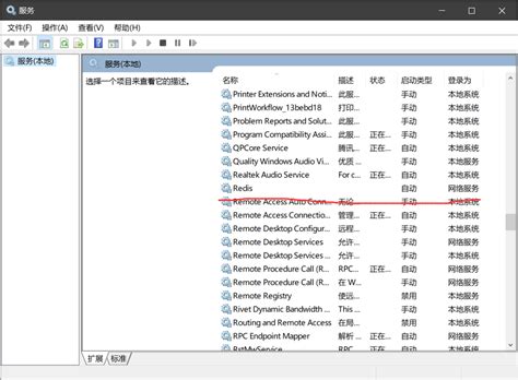 Redis安装与配置问题 鲍鲍tql 博客园