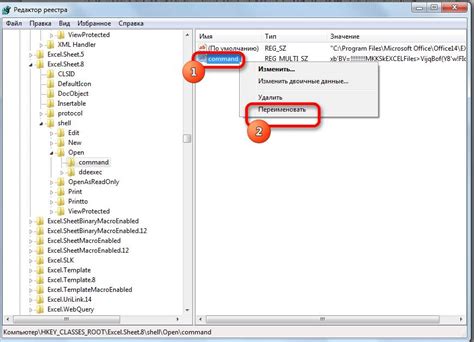 Как открыть два окна Excel одновременно открыть документы или несколько файлов Excel в разных