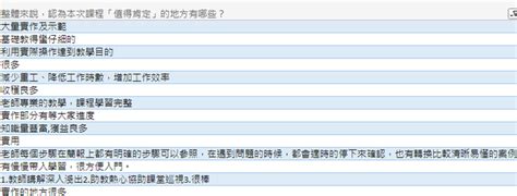 微軟最有價值專家 mvp 楊琦森提供客製開發， power apps、power automate、 ai和copilot教學 企業內訓