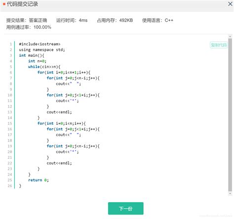 牛客网编程入门刷题简单整理 牛客网官网入门刷题 csdn博客