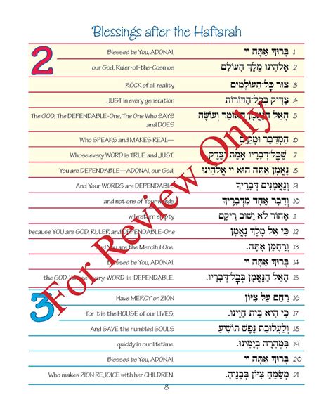 Pirkei Tfillah Haftarah Blessings Torah Aura Productions