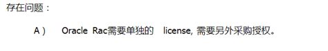 Oracle 双机热备双机冷备负载均衡 秋飘 博客园