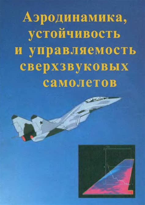 Variable Sweep Wing Weight Secret Projects Forum