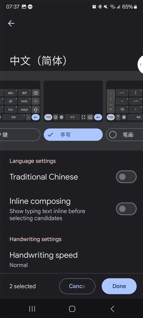 How To Type In Chinese Natural Language Journey