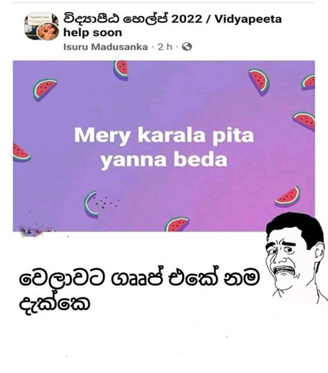 කස්සදේ කඩා ගන්නේ නැතුව Sex කරමු Page 2 Elakiri