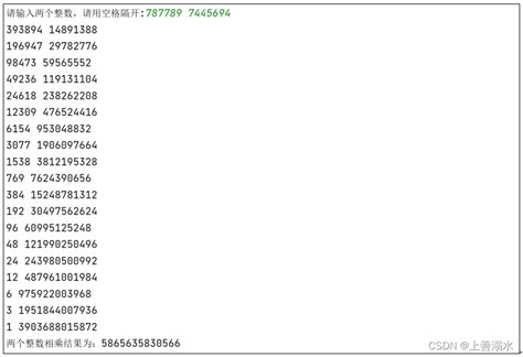 算法设计与分析 实验1 利用减治法和分治法来处理同一个问题 csdn博客