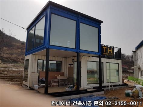 이동식 조립식주택 컨테이너하우스 시공사례 네이버 블로그