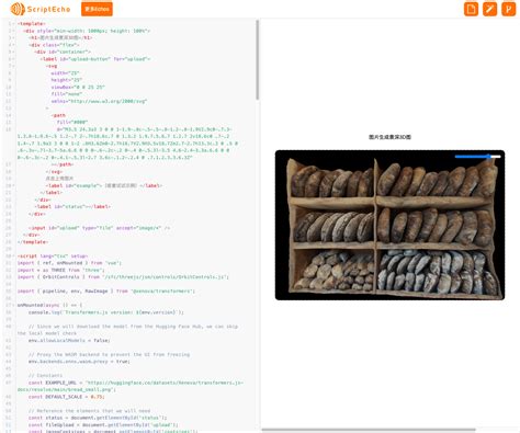 基于 Transformersjs 的图片景深3d图生成人工智能scriptecho Gitcode 开源社区