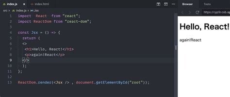 React チュートリアル JSX基礎文法