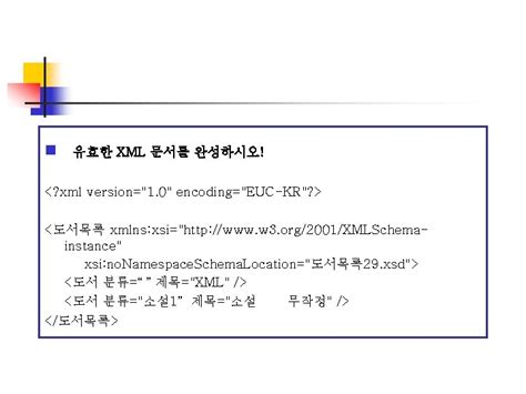 Xsd Xml Schema Definition Xml Xml Schemas Complex