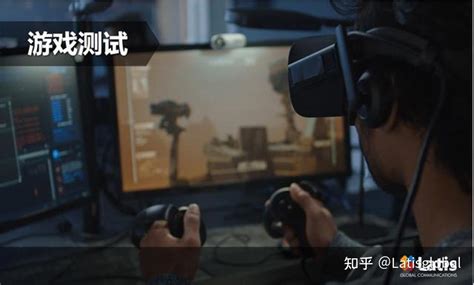 游戏测试和应用程序测试的差别？ 知乎