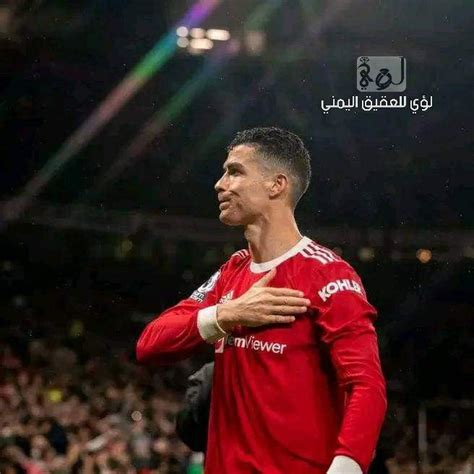 ظلت جماهير اليونايتد تهتف ب اسم كريستيانو رونالدو طوال المباراة 😍👏