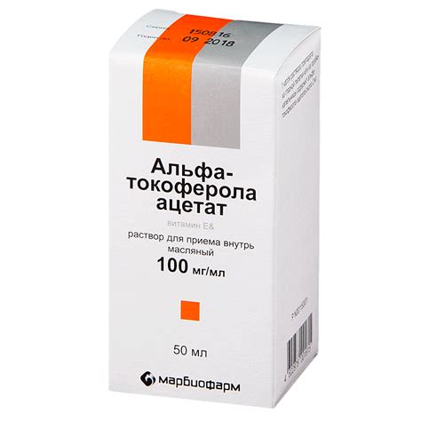 Токоферола ацетат (50 мл, 10 %) - цена, купить онлайн в Москве ...