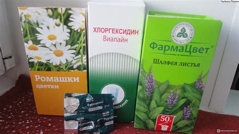 Хлоргексидин Виалайн Применение – Telegraph