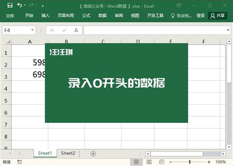 Excel表格数字显示e ，内容显示不完整怎么办？【excel表常见九个bug】 知乎