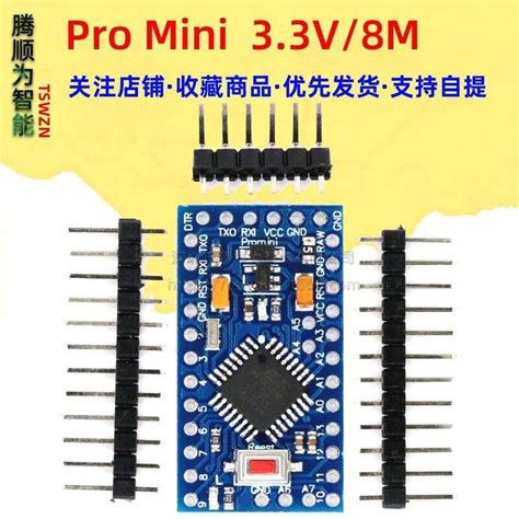 Pro Mini Improved Atmega328p 3 3v 8m Electronic Building Blocks Interactive Media Shopee