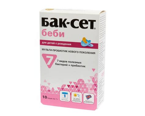 Бак-сет Беби пак. 1г №10 купить в Москве по цене от 651 рублей