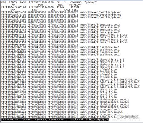 Crash分析linux内核崩溃转储文件vmcore