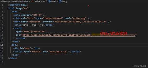 Vue3中引入百度地图vue3中百度地图sdk Csdn博客 Vue3中引入百度地图vue3中百度地图sdk Csdn博客