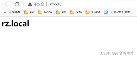 Nginx02——nginx配置虚拟主机及访问控制主机访问虚拟机nginx应用 Csdn博客 Nginx02——nginx配置虚拟主机及访问控制主机访问虚拟机nginx应用 Csdn博客