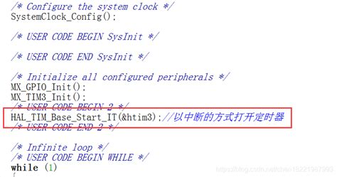 stm32 定时器中断（hal库版本） stm32定时器中断有对应的引脚嘛 csdn博客