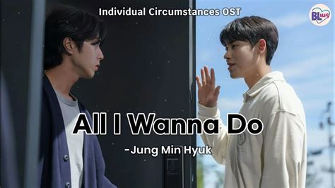 All I Wanna Do - Jung Min Hyuk LYRICS Han/Rom/Eng (Individual ...