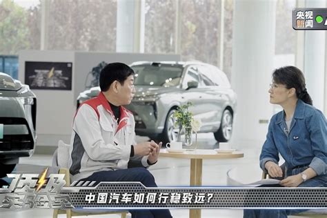 央视新闻《顶级实验室》走进长城汽车 见证中国汽车如何行稳致远 知乎