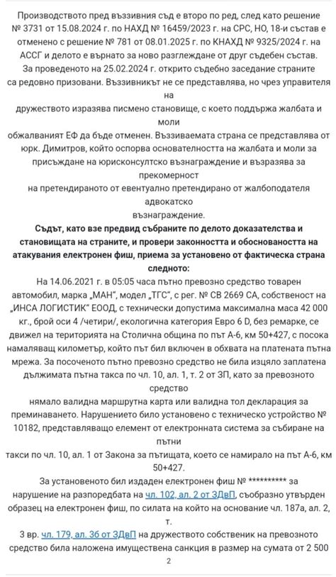 Правна помощ Правна помощ Added A New Photo