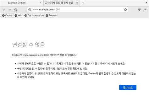 Apache Error