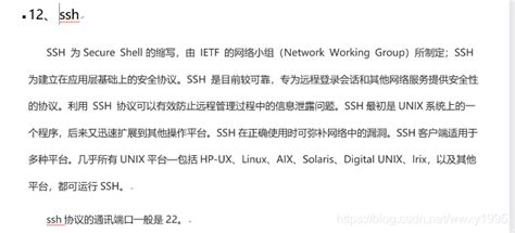 linux c编程实战 linux c 编程实战 csdn博客