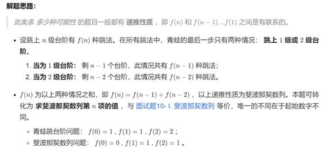 day21：算法篇之动态规划dp dp思想是什么意思 csdn博客