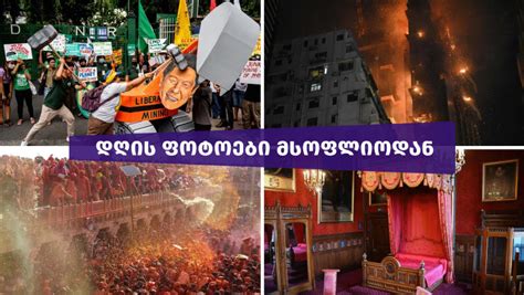 ფერების საგაზაფხულო ფესტივალი საძინებელი უჩვეულო საწოლით ვესტმინსტერის სასახლეში 3 მარტის