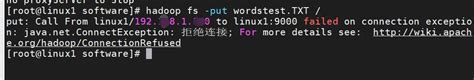hadoop——mapreduce相关eclipse配置及api调用 图文超详细版 内含遇到错误的解决方法 hadoop集群主节点上搭建