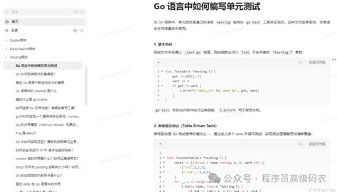 java程序员天变了！现在面试这么难吗？java架构师核心技术体系大纲！ java架构师技术大纲 csdn博客