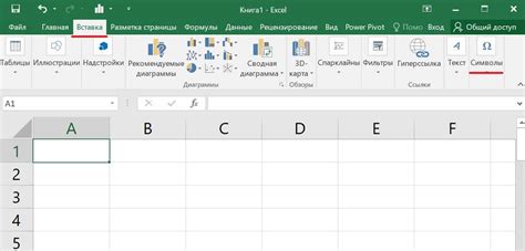 Знак диаметра в Excel все про эксель